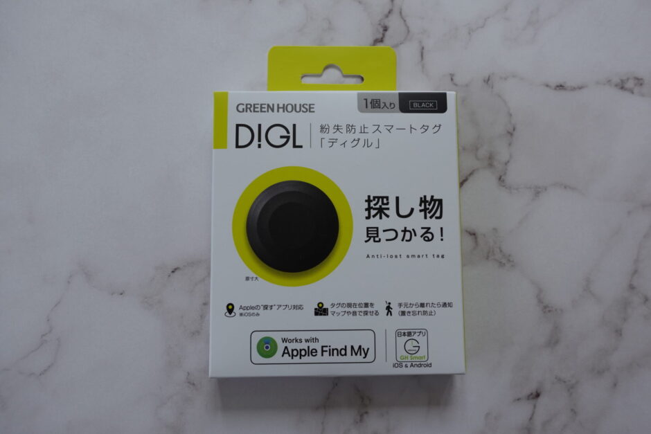 犬の迷子対策におすすめ！GPSの代替品「紛失防止スマートタグDIGL（ディグル）」について徹底レビュー！ | ハルから目が離せない