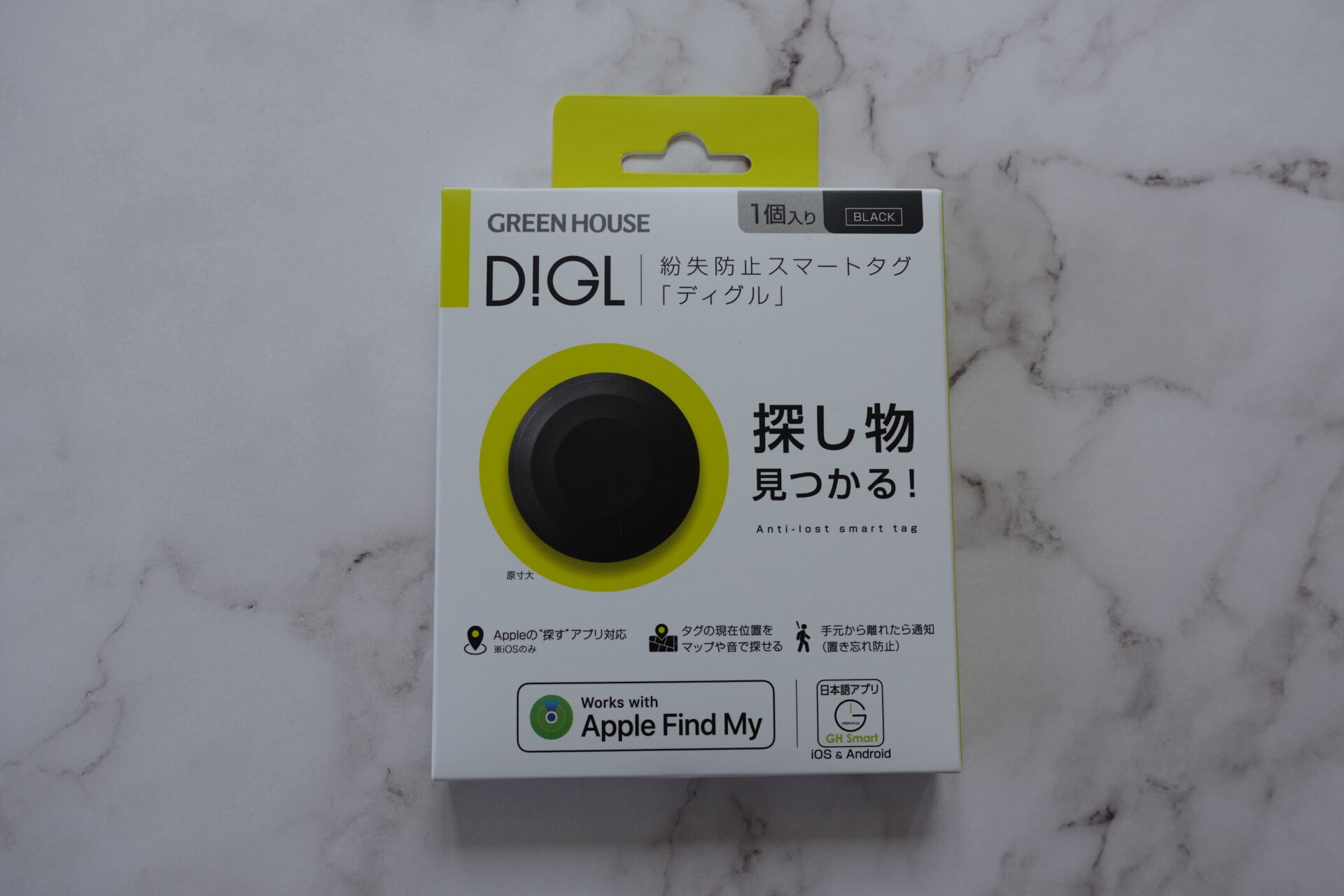 犬の迷子対策におすすめ！GPSの代替品「紛失防止スマートタグDIGL（ディグル）」について徹底レビュー！ | ハルから目が離せない